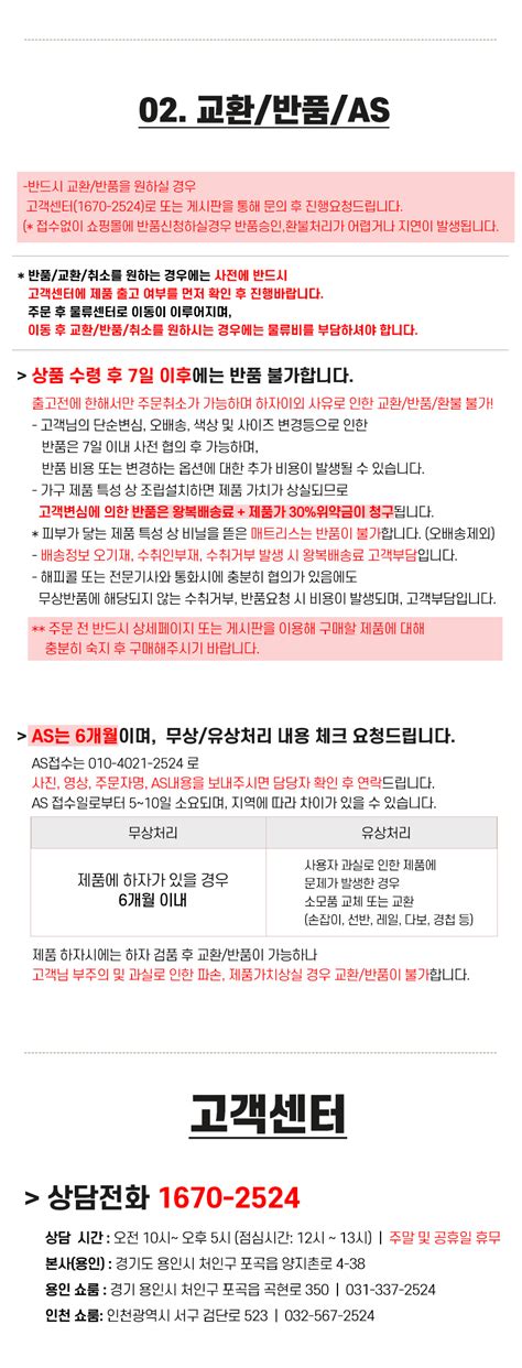 스스디 공간활용 Led 조명 수납 침대 헤드 보드 한샘몰