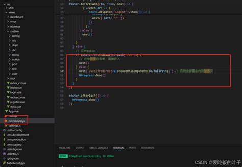 使用若依管理系统后台搭建网站，修改系统默认访问地址vuejsweixin43840900 Ruoyi 若依
