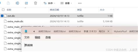 Elasticsearch Vs Mysql：倒排索引的搜索优势揭秘 Csdn博客