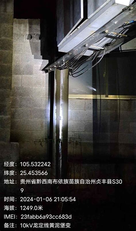 Transformer Oil Leakage Object Detection Model By Transformer