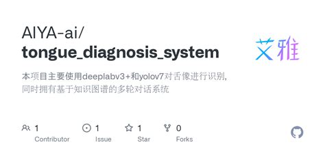 Github Aiya Aitonguediagnosissystem 本项目主要使用deeplabv3和yolov7对舌像进行识别同时拥有基于知识图谱的多轮对话系统