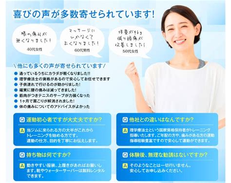腰痛を予防、改善する筋トレメニュー【理学療法士が解説】 京都市左京区にあるパーソナルトレーニング整体