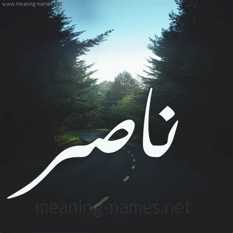كل زخرفة وحروف 😍 ناصر زخرفة أسماء كول 😎