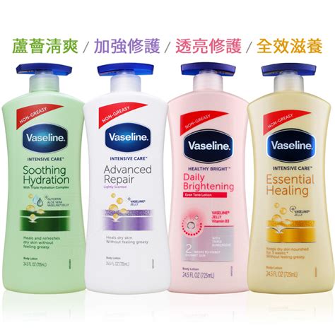 Vaseline凡士林 潤膚乳液 725ml 身體乳液 全效滋養 透亮修護 蘆薈清爽 加強修護 【ddbs】 蝦皮購物