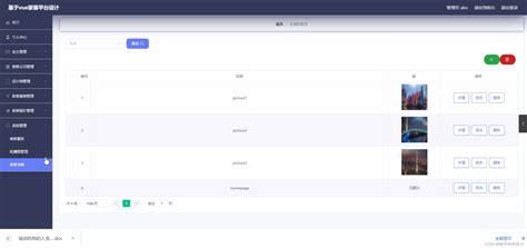 Java基于vue家装平台设计源码mysql文档java装修类开源项目 Csdn博客