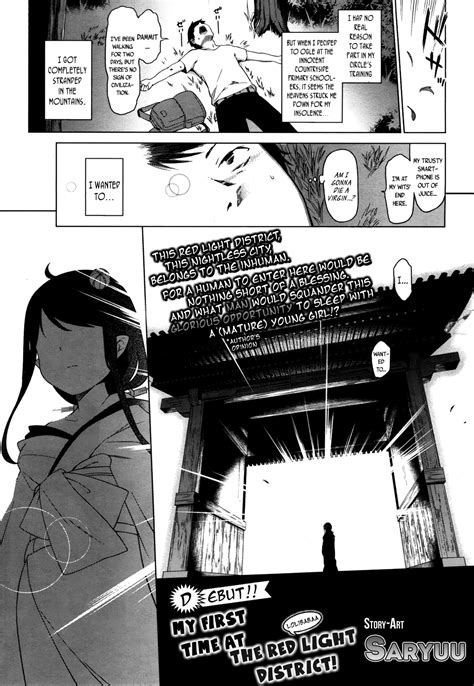 My First Time At The Lolibabaa Red Light District Saryuu Porn Comic AllPornComic