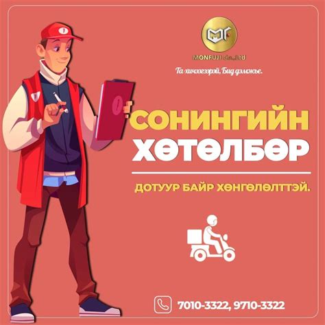 🌈 🗾 🇲🇳 🇯🇵“monfuji Co Ltd” 🇯🇵 Monfuji Co Ltd モンフジ有限会社