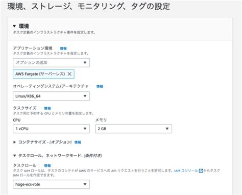 Rclone を使った Azure Blob Storage から Amazon S3 へのオブジェクト同期を Ecs でタスク実行してみた Developersio