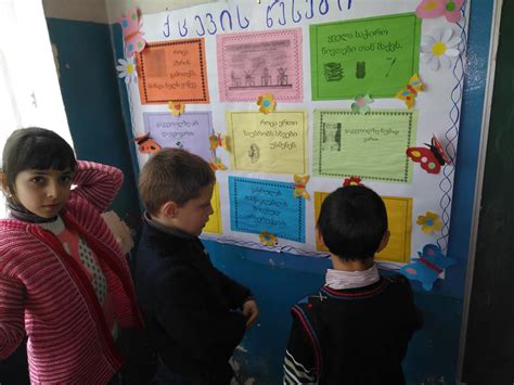 ერთ ერთი მნიშვნელოვანი ფაქტორი რომელიც გაკვეთილის ნორმალურ მსვლელობას განაპირობებს არის კლასში