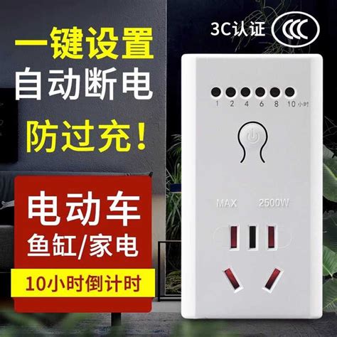 Electric Mechanical Intelligent Timer Switch For Socket Shopee Philippines