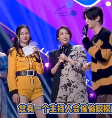 知名男星曝節目中遭騷擾？被人偷偷摸摸從身後踢腿，是女主持人？ 每日頭條