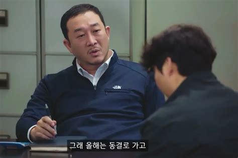 이맘때쯤 ㅈ소기업 근황