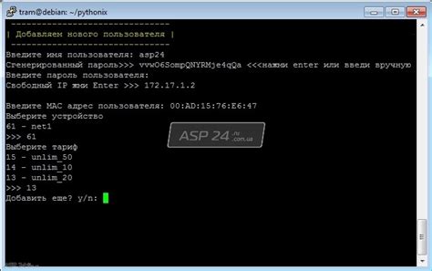 Pythonix очень простой биллинг для Mikrotik —