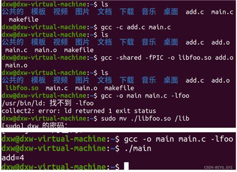 linux 动态库，静态库 linux 静态文件必须要用lib开头吗 csdn博客