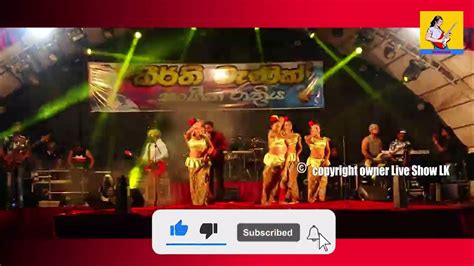 ඈ නීල වරල පීරලා Youtube