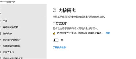 该主机 cpu 类型不支持虚拟化性能计数器，模块“vpmc”启动失败，未能启动虚拟机。 模块“vpmc”启动失败。 csdn博客