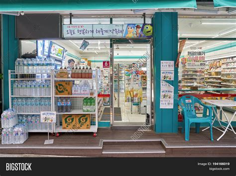 Seoul South Korea Image And Photo Free Trial Bigstock