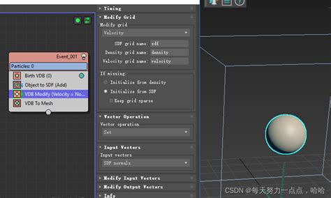 Tyflow学习15 Vdbtyflow 如何转换vdb为网格 Csdn博客