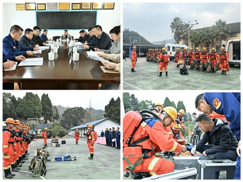 省应急管理厅评估组赴三明开展省级应急救援队伍实地评估工作永安市建设相关情况