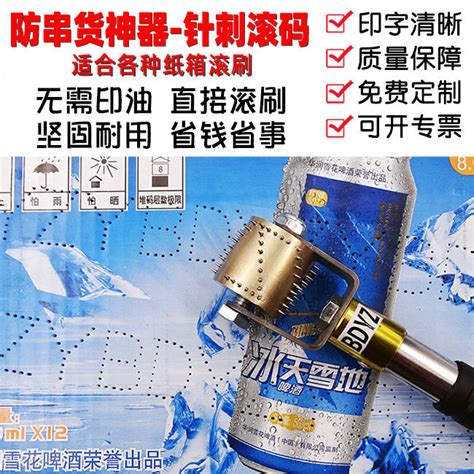 ลูกกลิ ้ งเข ็ ม coder anti string ผลิตภัณฑ ์ roller coder เบียร ์ นมกล ่ อง coder แปรงลูกกลิ ้