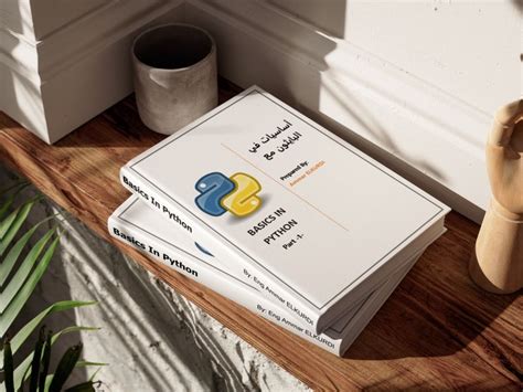 Ammar E On Linkedin First Book In Python Series Basic In Python