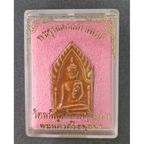 พระขุนแผนมหาเสน่ห์ วัดพนัญเชิง กรุงเก่า จ อยุธยา Theptang Thaipick