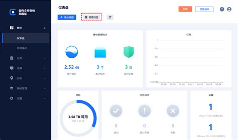 如何配置vcenter Server邮件接收告警日志任务？
