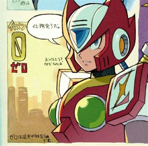 Pin By Hbaya💎ヒバ On Video Games Mega Man Art Mega Man Maverick Hunter