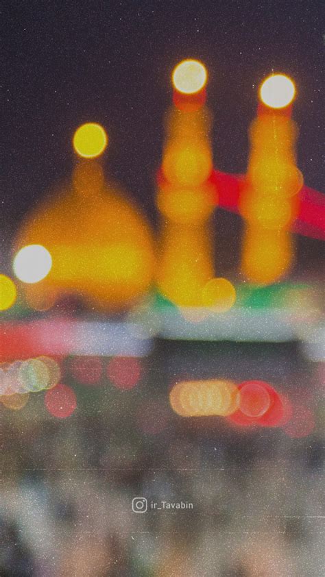 گنبد مطهر امام حسین