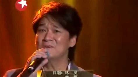 周华健歌曲：朋友腾讯视频