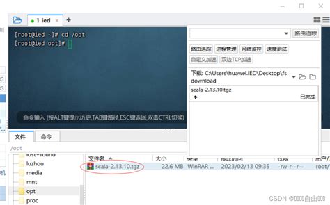 搭建scala开发环境11 Csdn博客