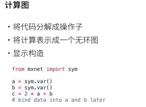 动手学深度学习 自动求导 RowryCho 博客园