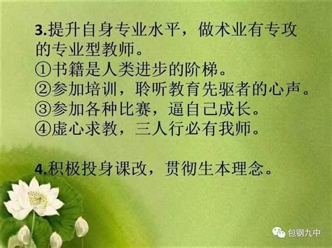 我的成长之路