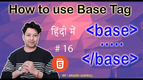 html tutorial 16 how to use html base tag html course for
