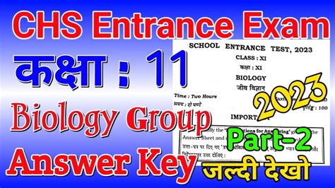 Part 2 Chs Class 11 Answer Key 2023 Chs Class 11 Biology Answer Key Chs Exam Paper