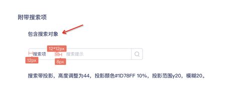 Input输入框补充搜索前置带选项的样式 · Issue 490 · Dtstackant Design Dtinsight Theme