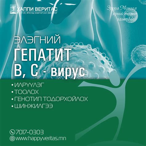 👨🏻‍⚕️Лабораторийн шинжилгээ өдөр бүр хийгдэж байна Дэлгэрэнгүй мэдээлэл авах бол та мэдээллийн