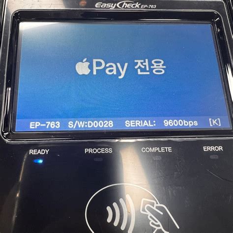 온다 애플페이가 포텐 터짐 최신순 에펨코리아