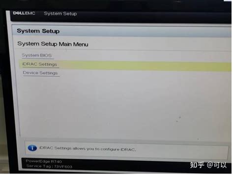 服务器配置远程带外管理 知乎
