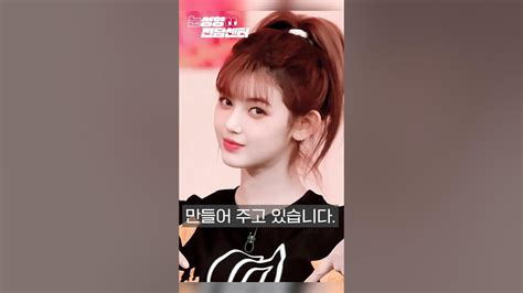 [눈성형 전담센터] 사슴같은 눈망울👀 다니엘 눈 분석 Youtube