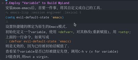 零基础emacs Lisp学习笔记 Emacs Lisp Emacs China
