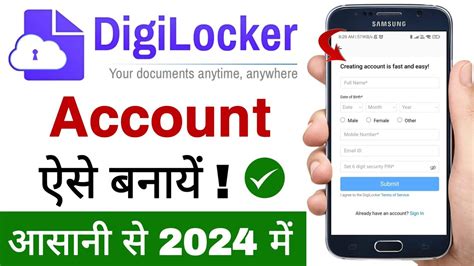 Digilocker Account Kaise Banaye How To Create Digilocker Account
