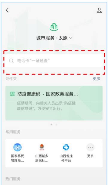 领导干部，因私出国（境）证件管理这些规定你应该知道组织部门相关损毁