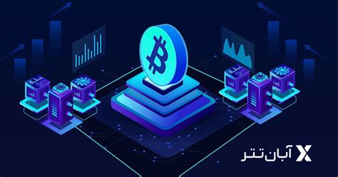 اسیک ماینر چیست؟ بلاگ آبان‌تتر