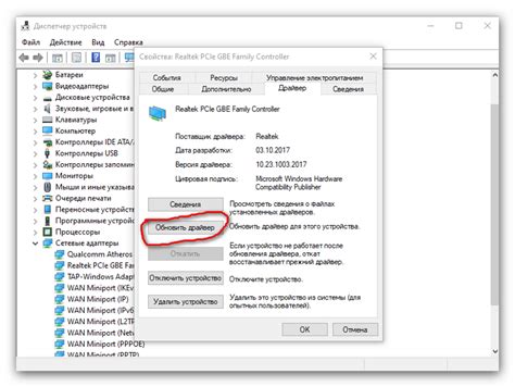 Драйвер сетевого адаптера беспроводной связи какого производителя прикажете поставить на Windows