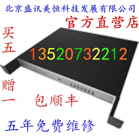【usb设备无法在虚拟机识别 动态迁移解决方案】 北京盛讯美恒科技发展有限公司13520732212 网商汇