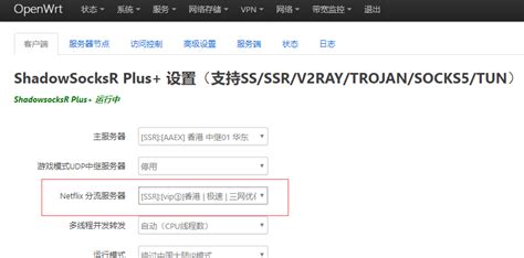 关于netflix分离解锁的建议 · Issue 3846 · Coolsnowwolflede · Github