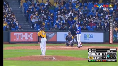 棒球判決案例 主審記錯球數 漂亮拉弓三振 一好三壞球 內角偏低球 主審漂亮拉弓三振 一一一一 中華棒協 學生棒球聯盟 業餘棒球