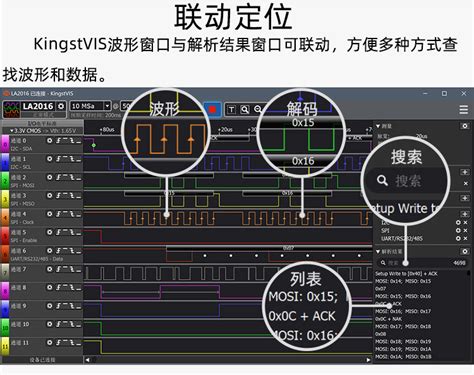 Kingst La5032逻辑分析仪 32通道 500m采样率 Mcu调试器协议解析 阿里巴巴