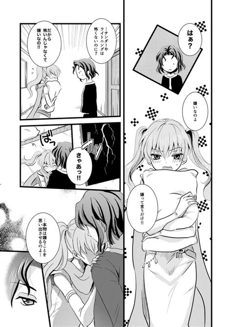 Rule 34 1boy 1girls Blush Erk Fire Emblem Fire Emblem Fire Emblem